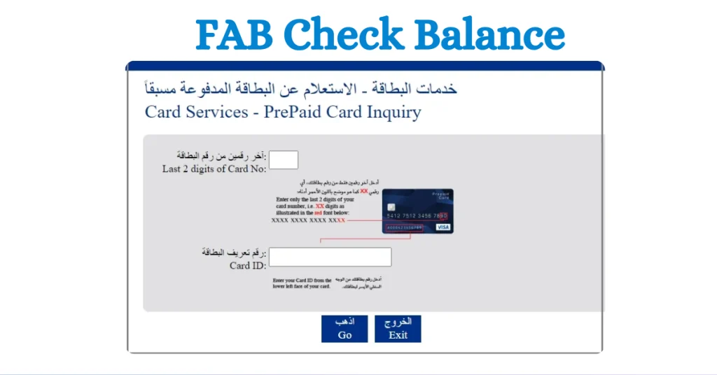 FAB Balance Check 2026: Step-by-Step Guide for UAE Residents
