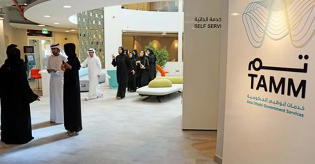 TAMM Service Centres in Abu Dhabi | Locations, Services & Timing