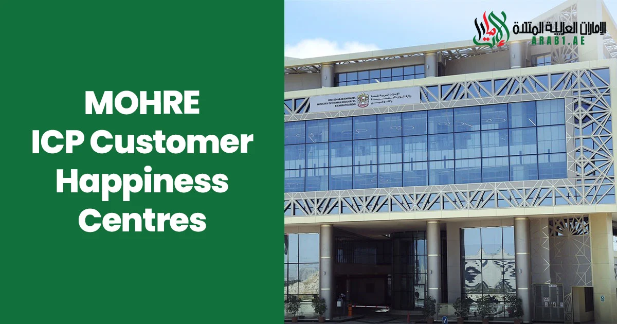MOHRE Customer Happiness Centres | Tawteen & Labour Service