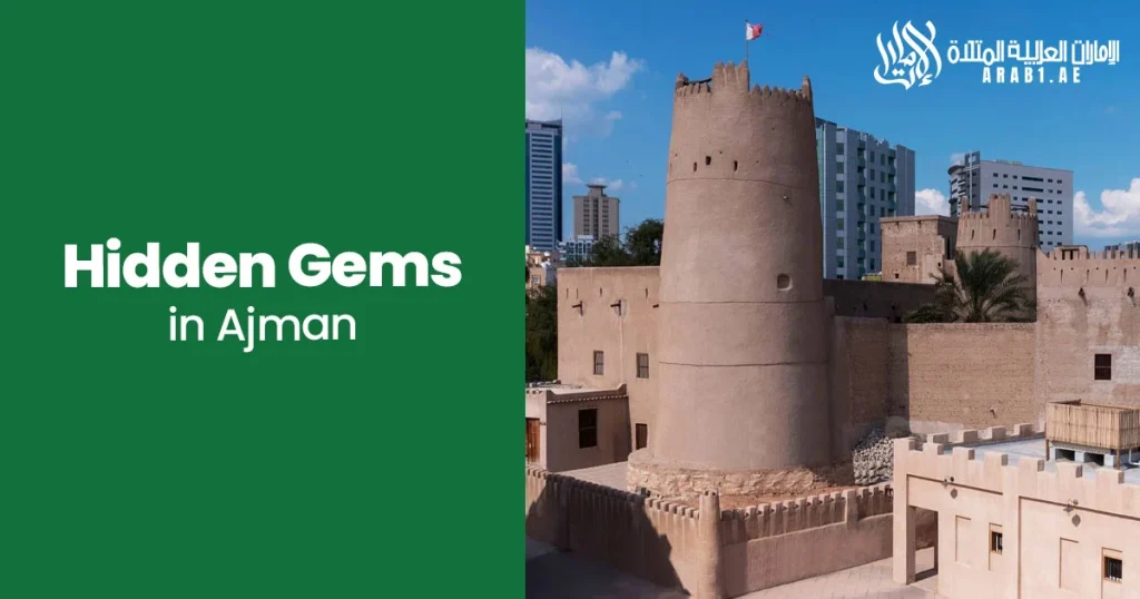 Hidden Gems in Ajman | United Arab Emirates | Arab1.ae