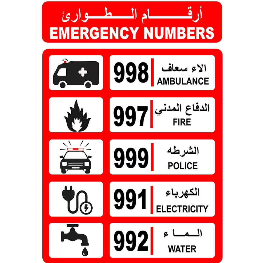 Dubai Ambulance Contact Number (998): What to Do in a Medical Emergency